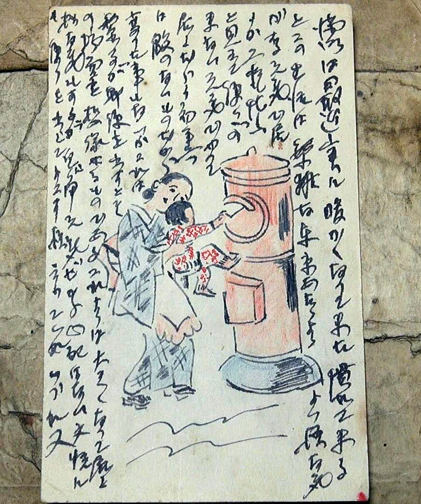 私の戦争の記憶と戦後：「戦争が奪ったものをたどる～戦死した父の絵手紙・残された母の人生とは…宮﨑黎子さんの語り（日本・東京 フィリピン